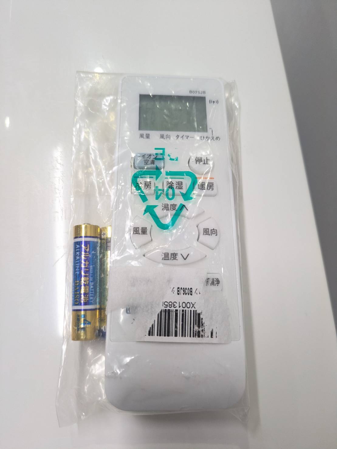 WUNDERBAR / SHARP2019年製6畳エアコン AY-H22S-W